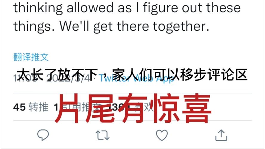 《FU chan的可爱发推》_哔哩哔哩_bilibili