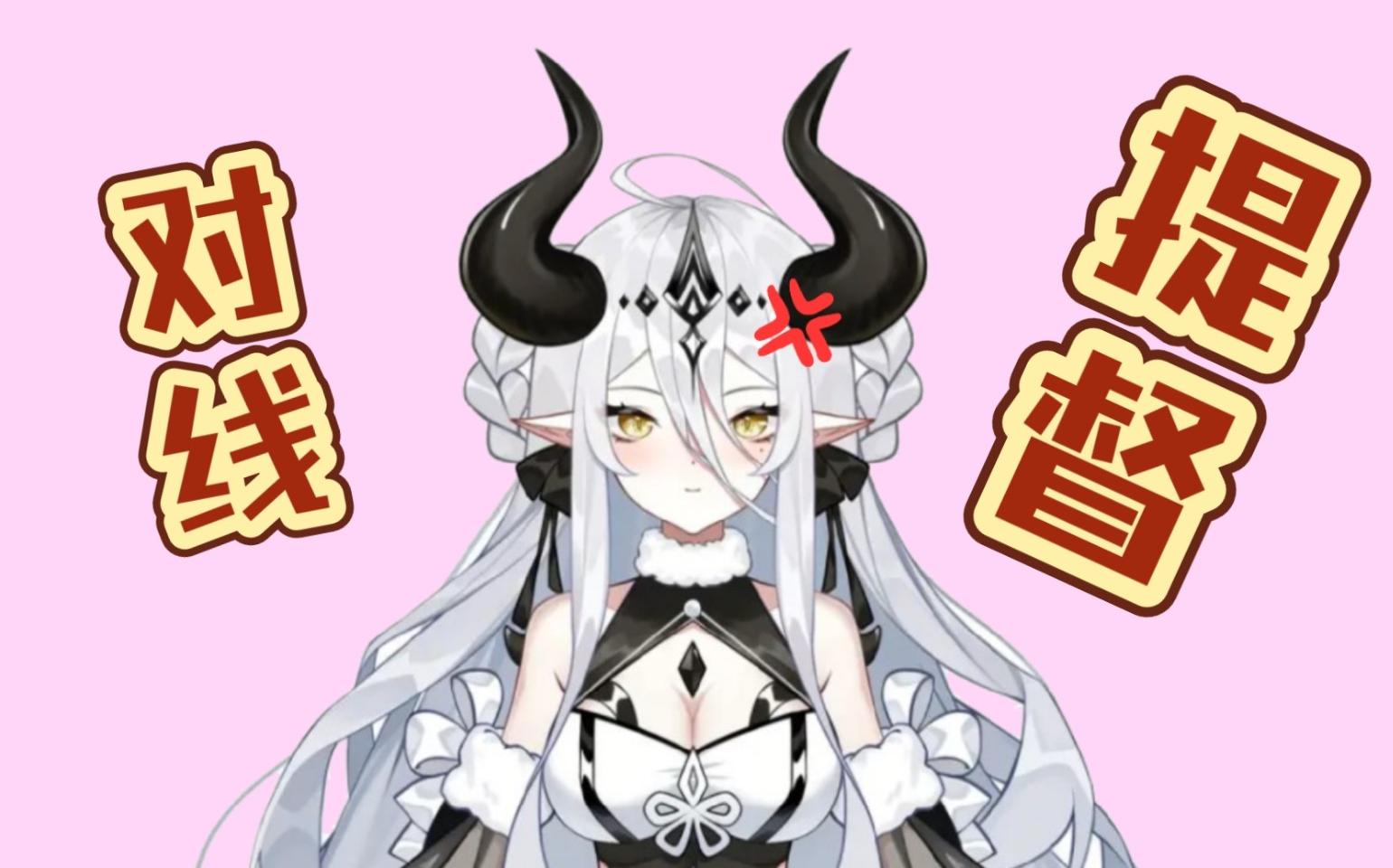 【艾米】主播的奇怪XP与DD们无关的啊！