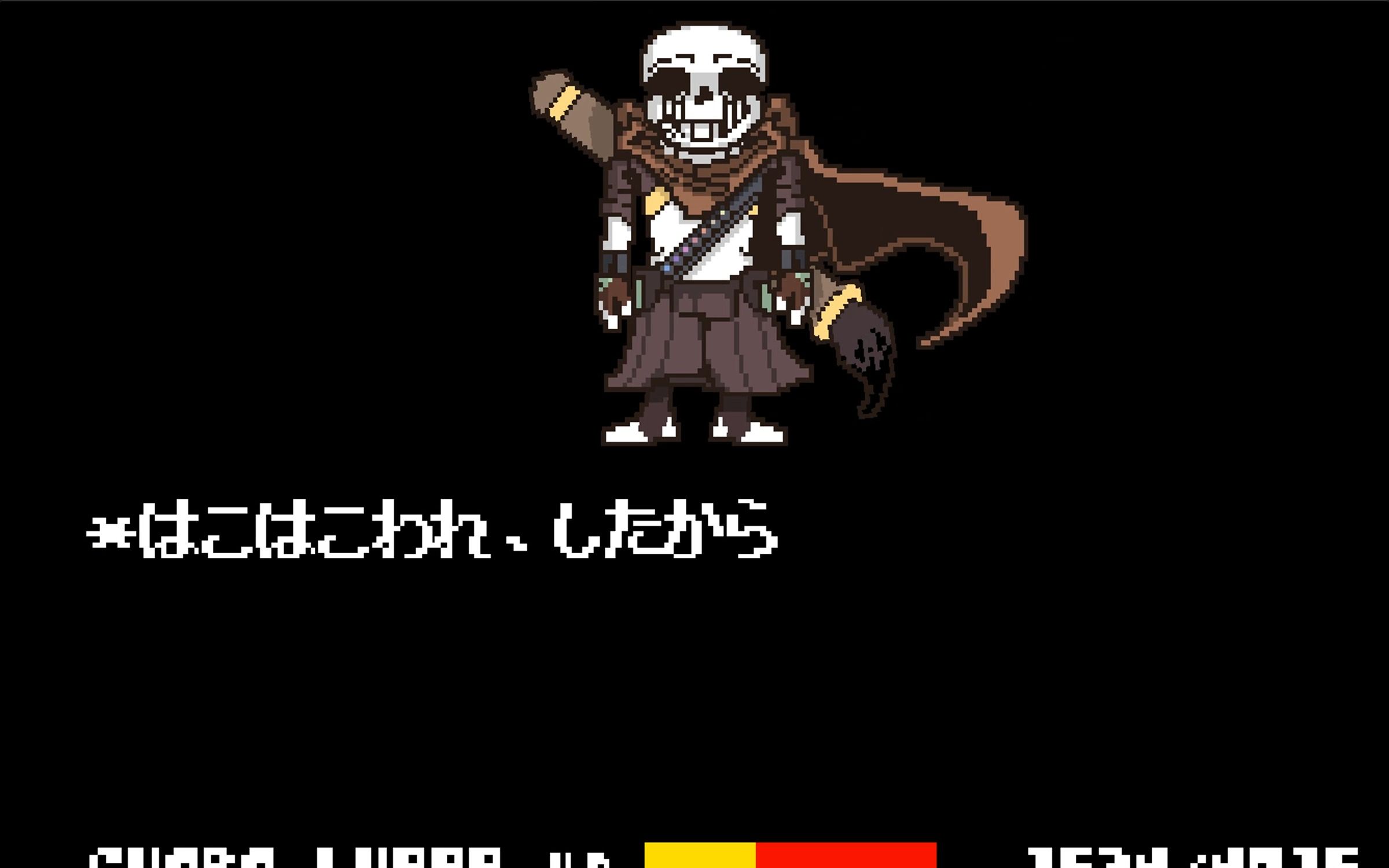 【TS！反转之下】TS!Underswap Disbelief(distrust) sans fight! phase1
