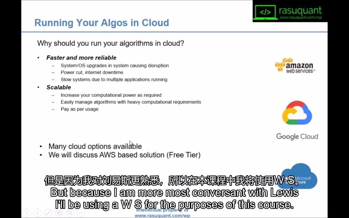 基于Python的算法交易与定量分析（中英文字幕）Algorithmic Trading & Quantitative Analysis ...