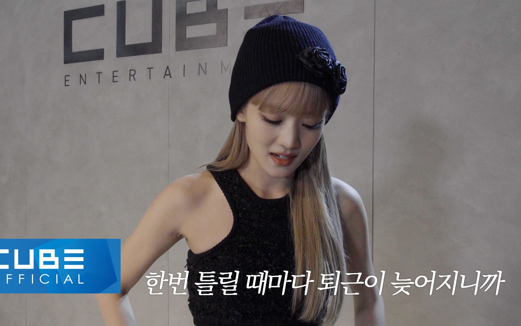 G)I-DLE】 - 'Nxde' (Choreography Practice Video) Behind the scenes-i-dle ...