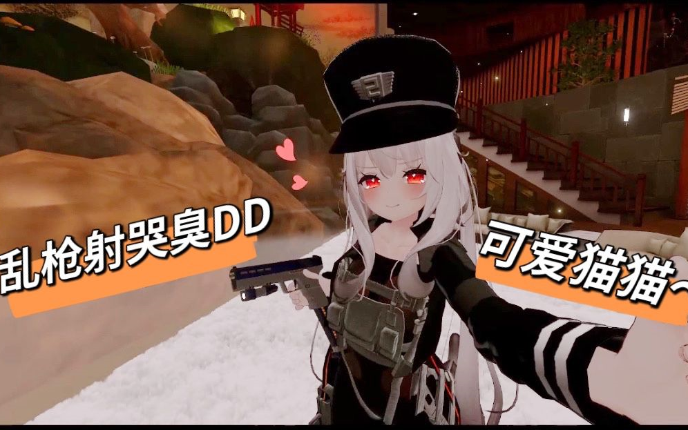 VRChat Avatar Booth商品 Maya和Rindo头发和眼睛的Material展示