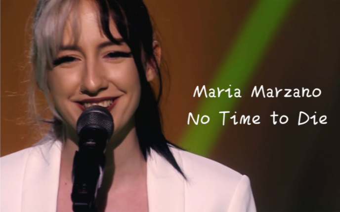 【挪威好声音】Maria Marzano｜No Time to Die｜Billie Eilish｜Blind Audition｜盲选_哔哩哔 ...