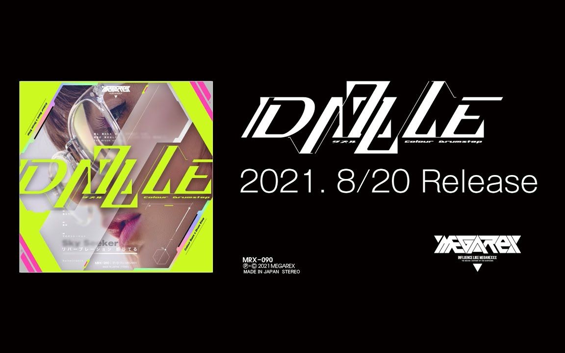 【专辑试听】【MEGAREX】DAZZLE_哔哩哔哩_bilibili