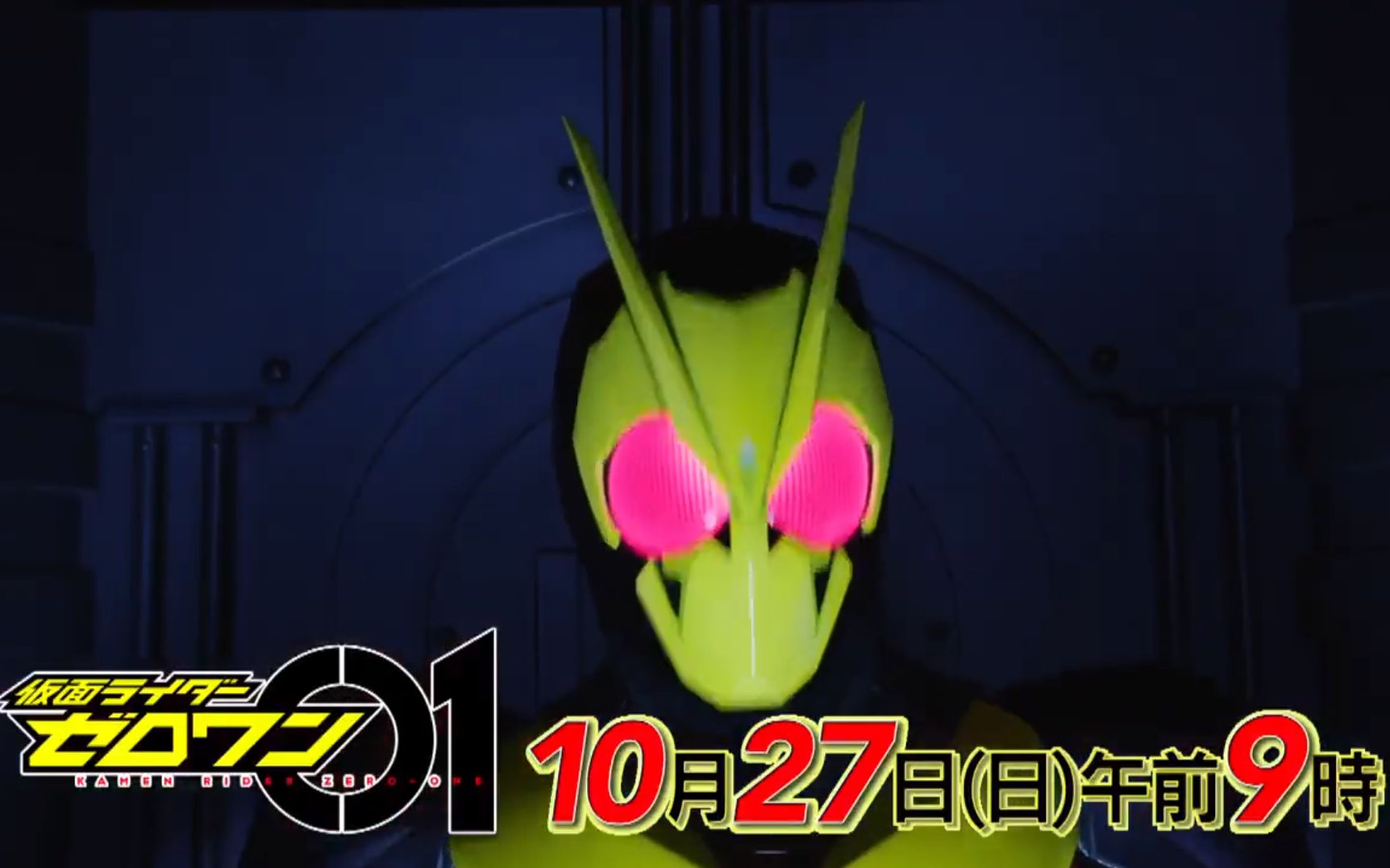 【预告】Zero-One 第9话「这条命、先替你保管了」 _哔哩哔哩_bilibili