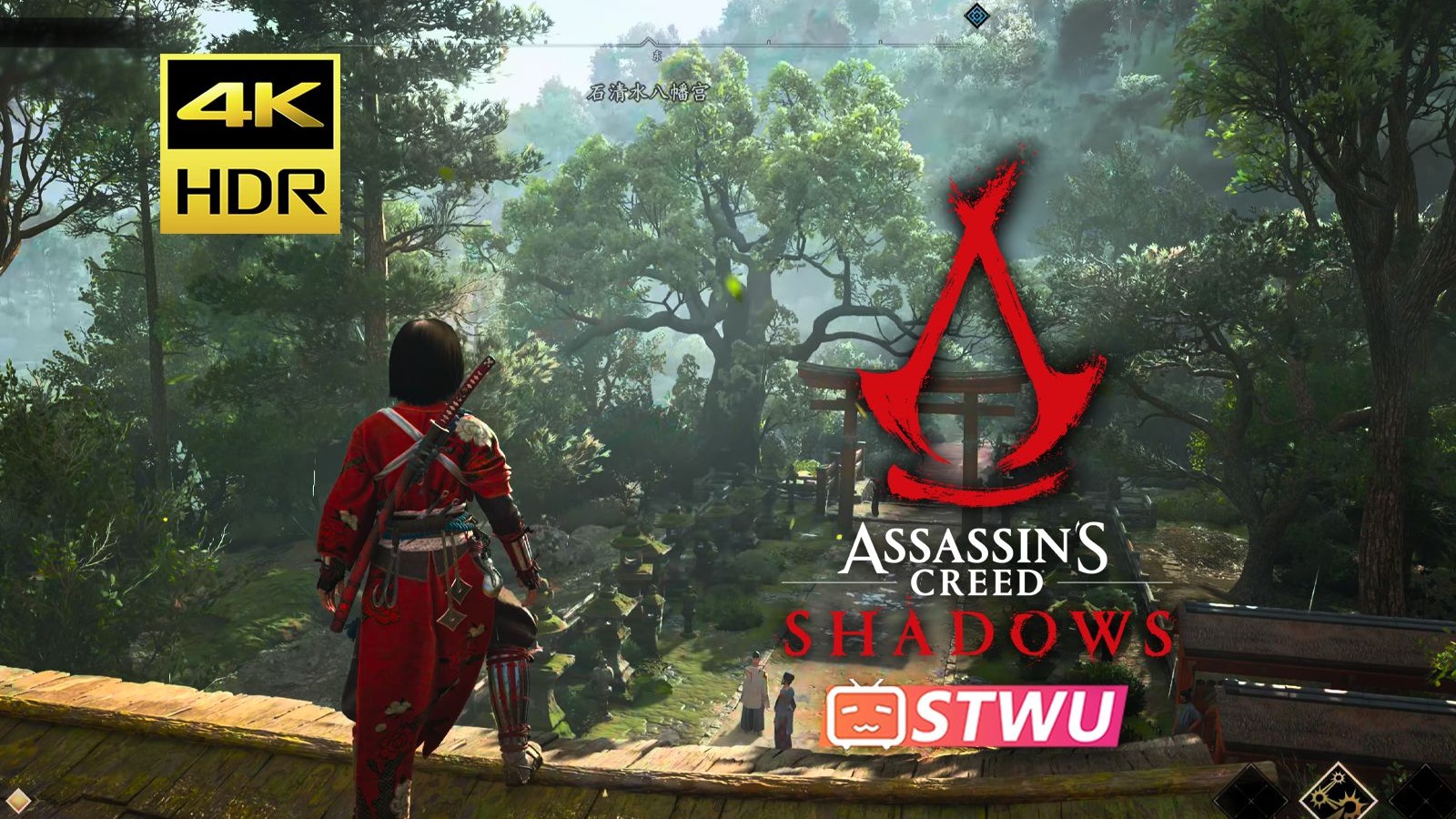 【4K HDR】你永远可以相信育碧的美术！ 刺客信条 影 HDR风景随录-STWU-STWU-哔哩哔哩视频