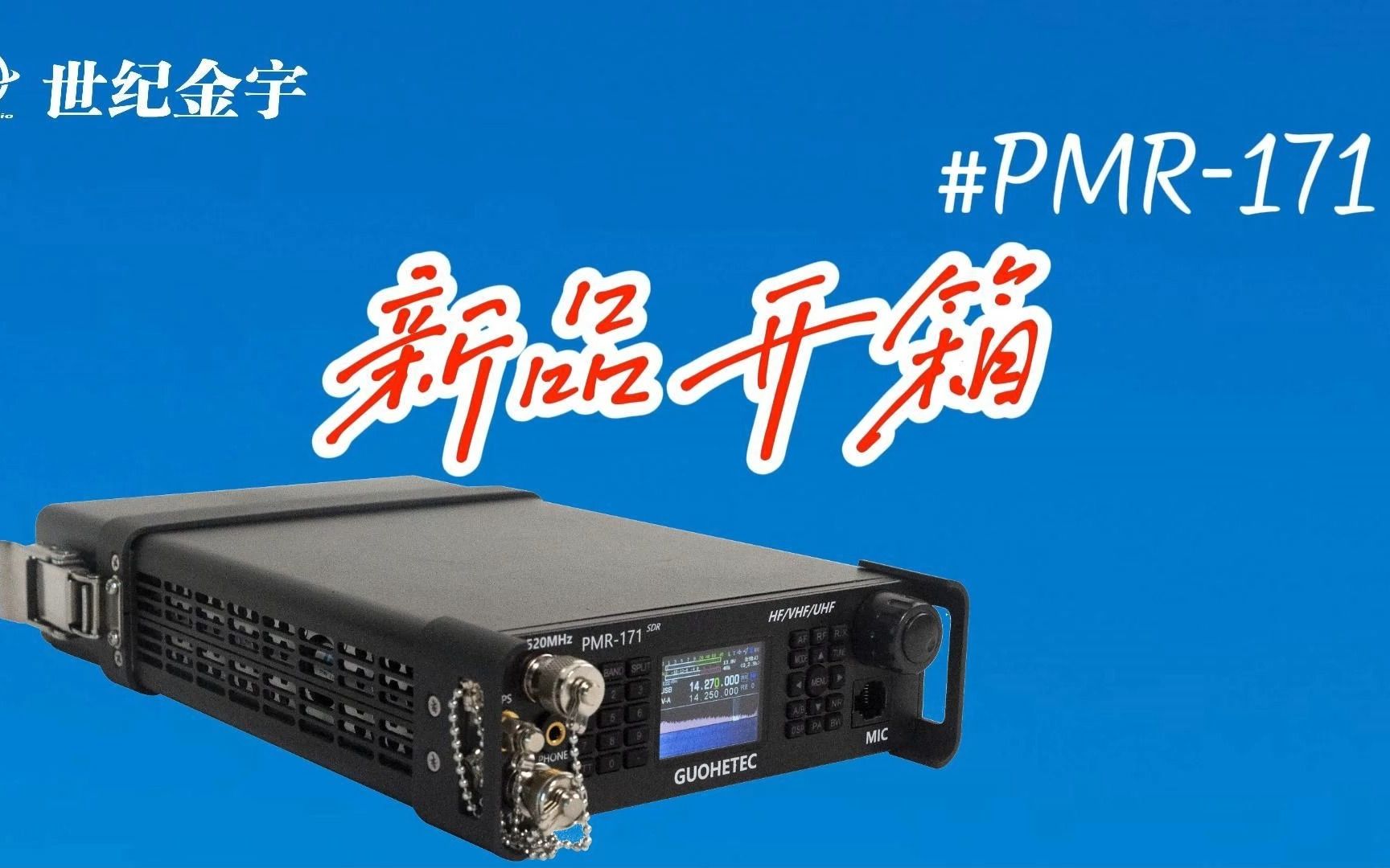 建伍TS-480马工盒子远程通联 偶遇 icom 7100加1258盒子远程通联