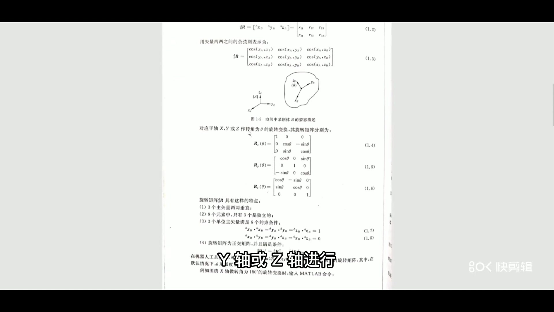 从零开始学习Vrep机器人联合仿真开发[天意岸]_哔哩哔哩_bilibili