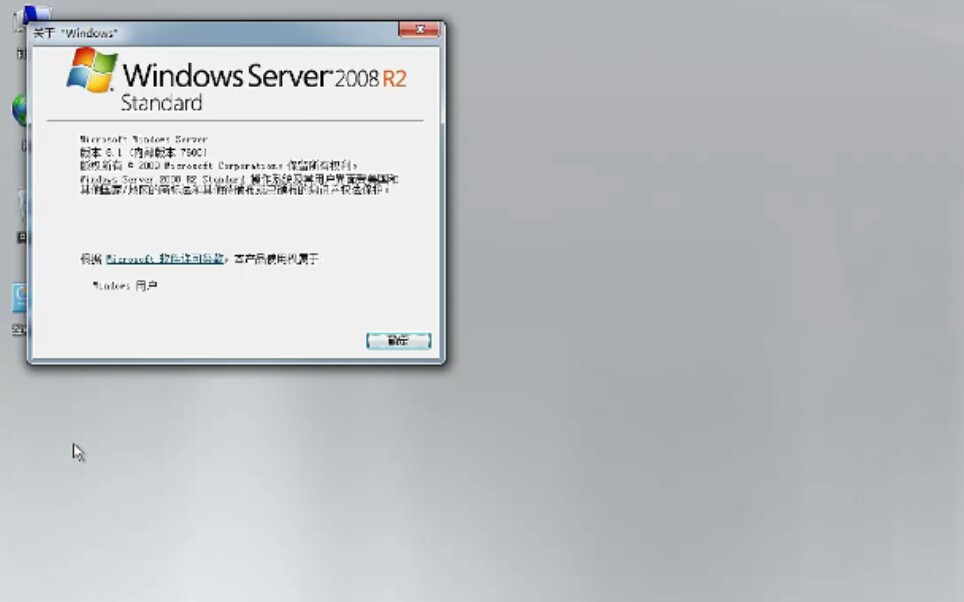 如何在Windows Server 2008开启aero并解决声音问题？_哔哩哔哩_bilibili
