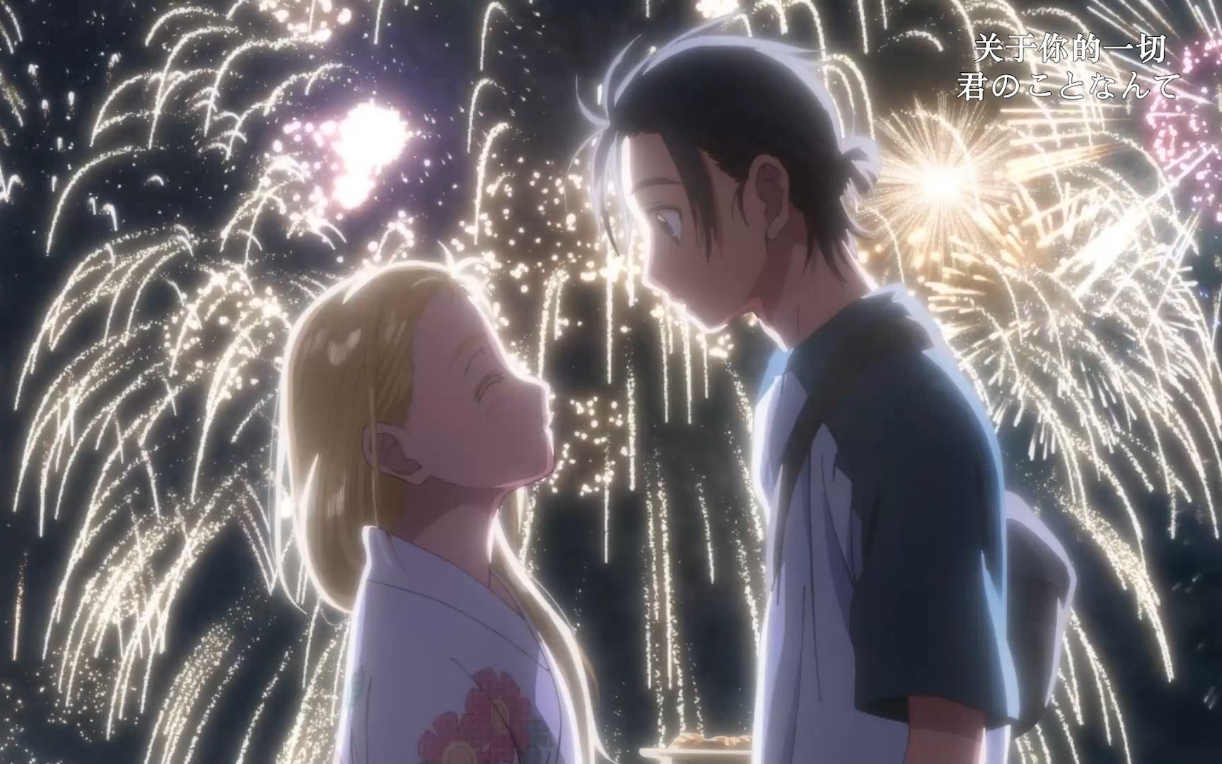 夏日重现ED2改完美大结局，自分离音频原声贴合，自附歌词字幕.mp4_哔哩哔哩_bilibili