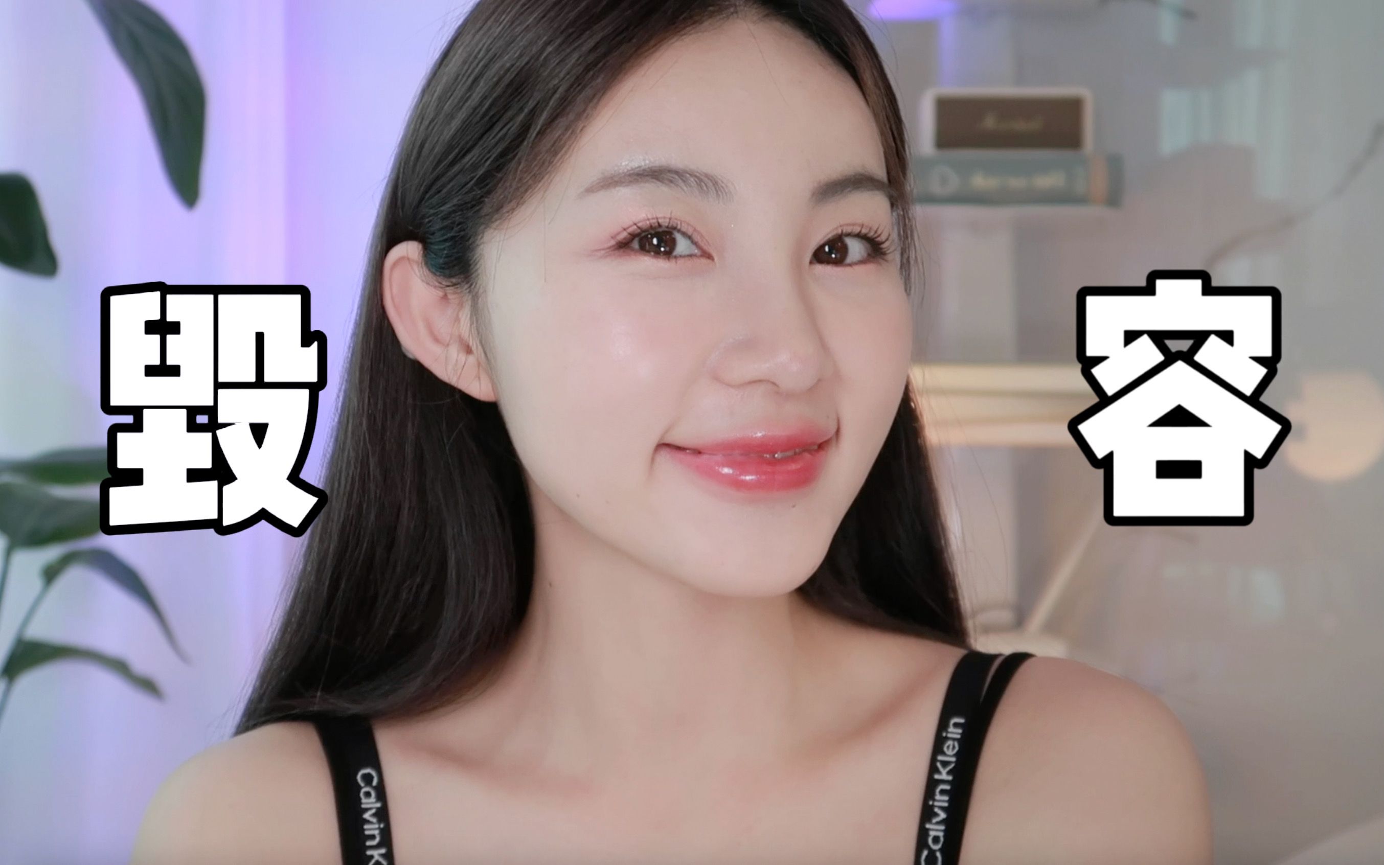 我是做了什么让脸变垮的？医美需谨慎！-JELLY_呀-JELLY_呀-哔哩哔哩视频