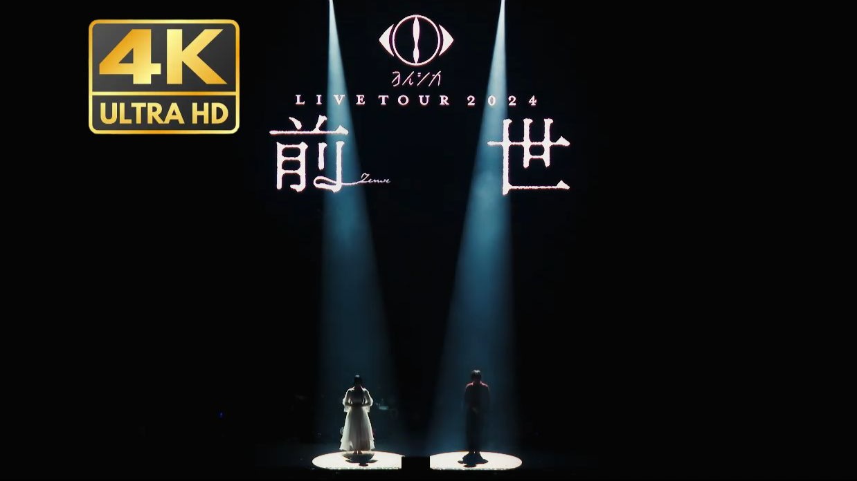 「好听的日语音乐」- ヒトリエ - イヴステッパー-KmWH初号机-默认收藏夹-哔哩哔哩视频