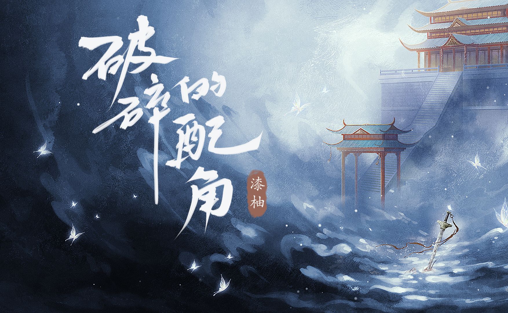 【中英双语了解中国】《Amazing China》全60集+14集大熊猫专题（让我们庆幸生在美丽的中国）-是一只小胖羊啊-默认收藏夹-哔哩哔哩视频