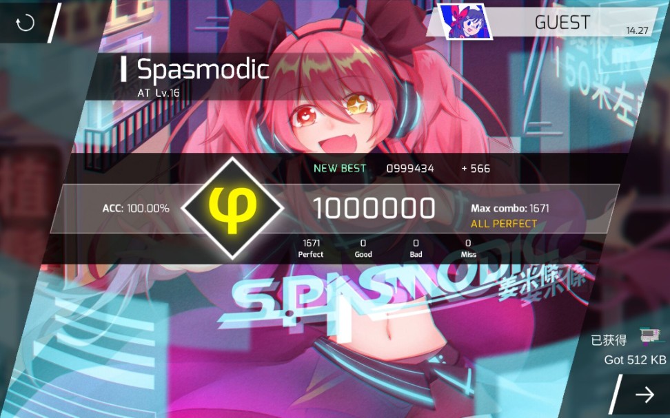 [Phigros]Spasmodic AT16 ALL PERFECT_哔哩哔哩_bilibili