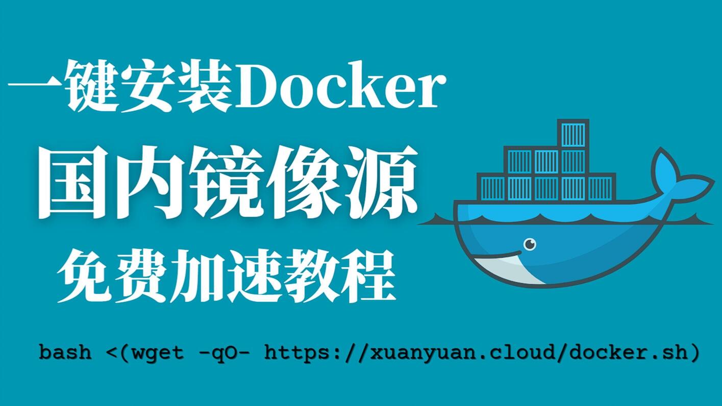 MySQL Server Docker 容器化部署指南 - 哔哩哔哩