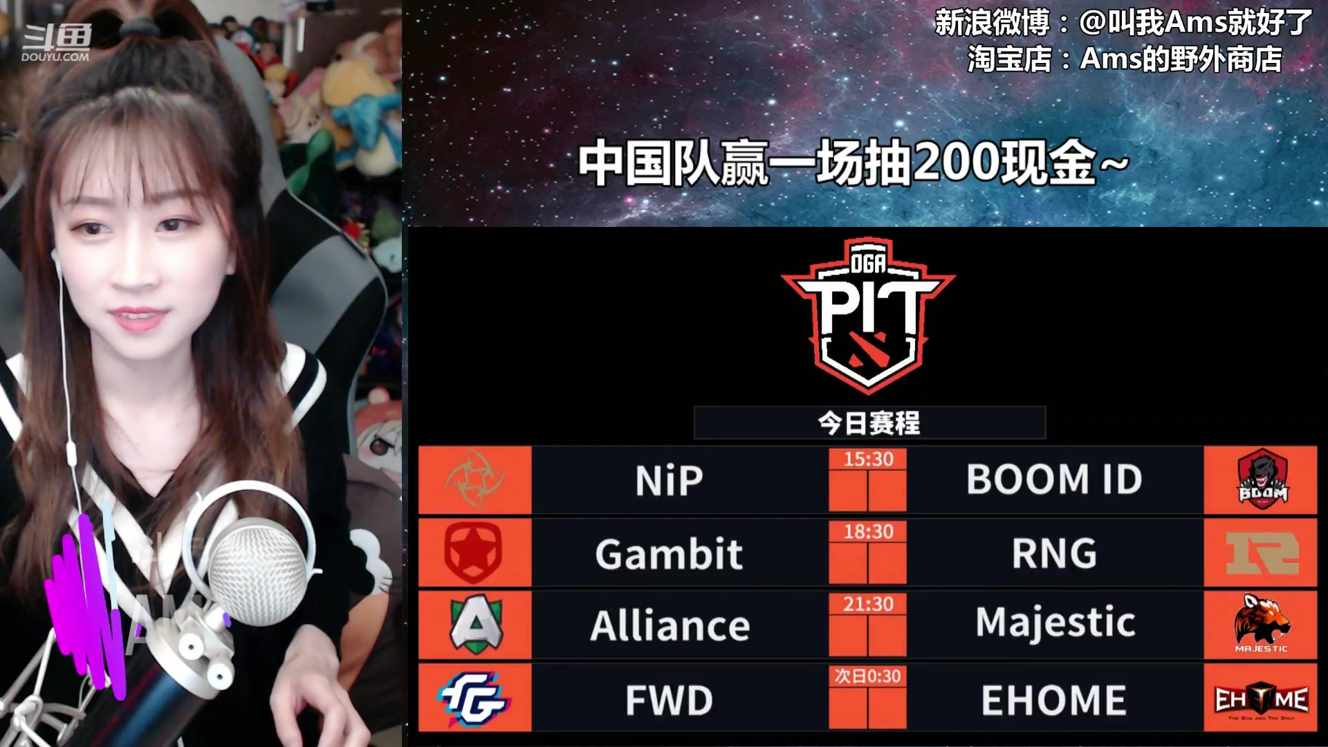 dota主播日记321期：性感ams，在线开火车，跟着音乐老师学普通话的大木_哔哩哔哩_bilibili