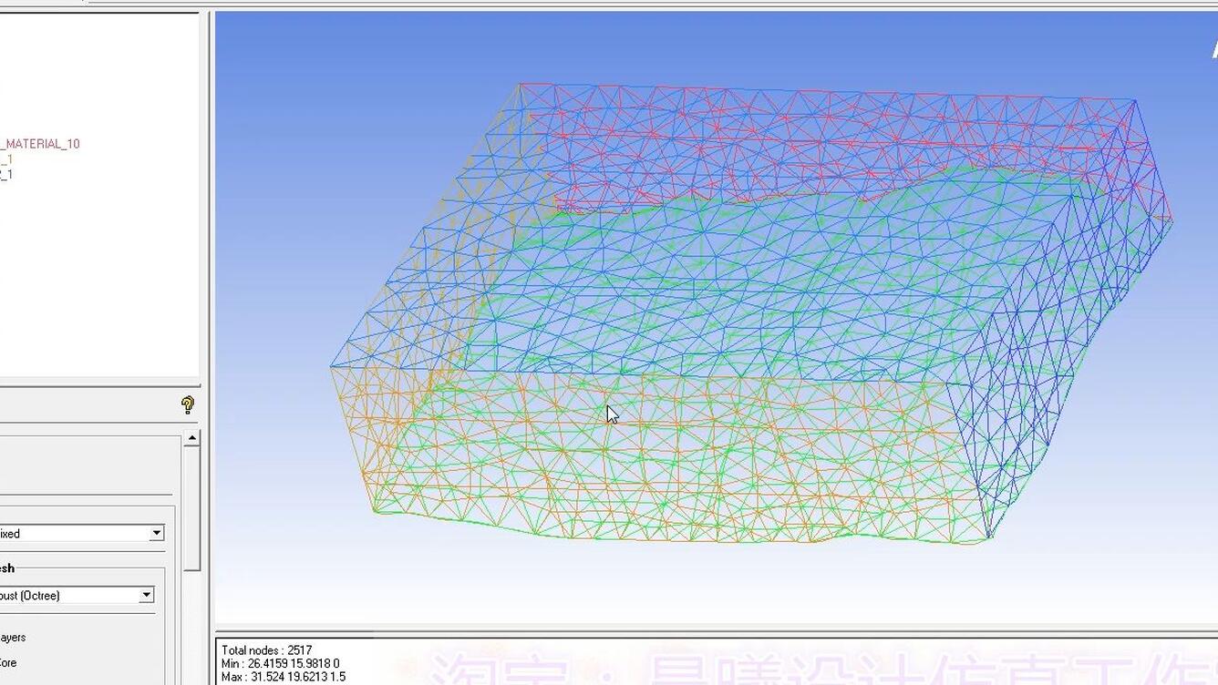 321-山地风环境仿真案例（creo3.0-ICEM_FLUENT18.0）-B7-非结构网格划分_哔哩哔哩_bilibili