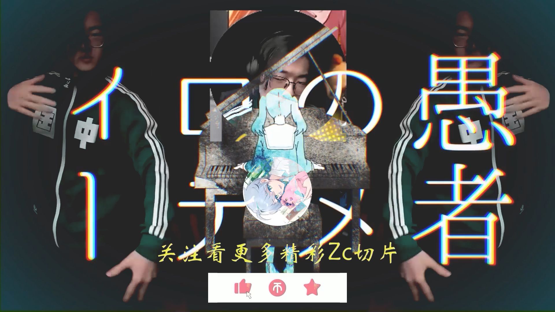 【BanG Dream！/Sumimi】Here, the world!-东巴拉---2MAD-哔哩哔哩视频