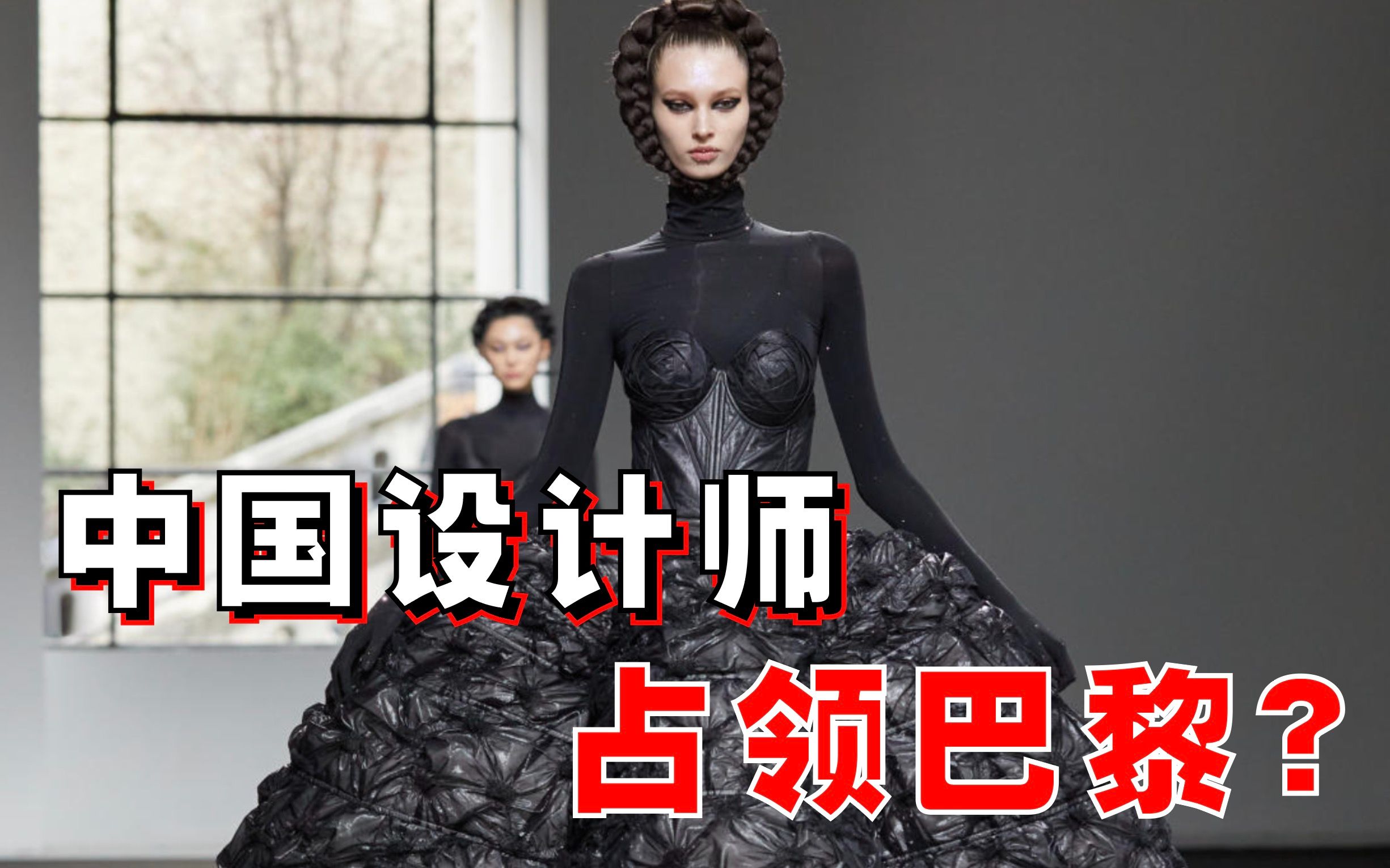 没有通稿！他们才是时尚圈的华人之光！-AHALOLO-AHALOLO-哔哩哔哩视频