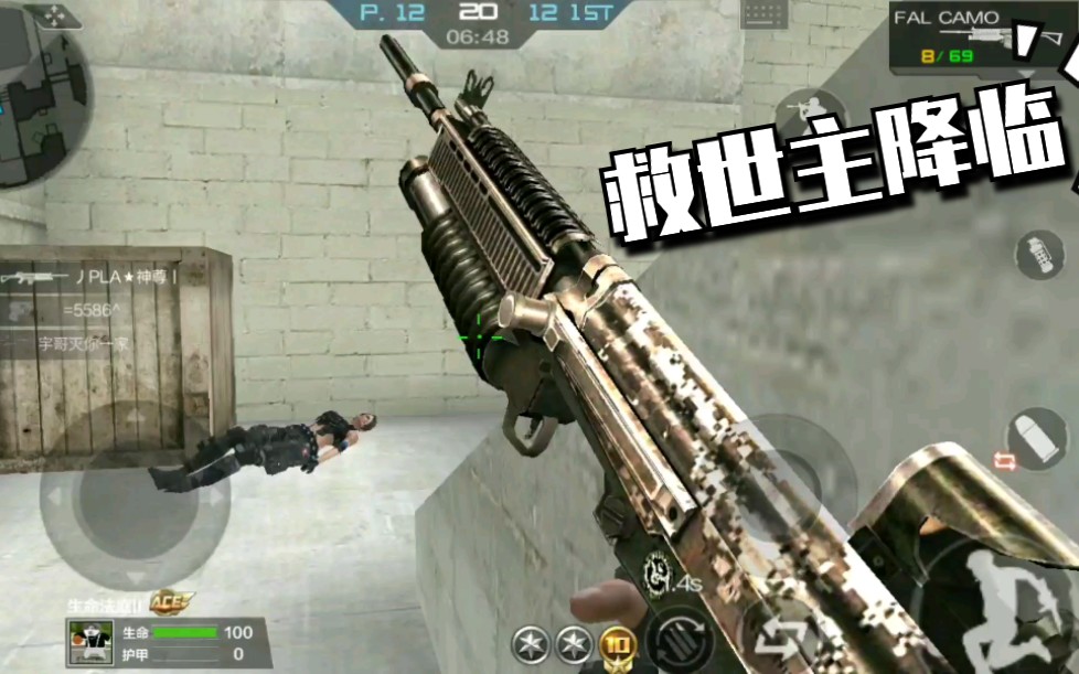 CF手游:拥有此枪我就是救世主?穿越火线最古老的生化武器。_哔哩哔哩_bilibili