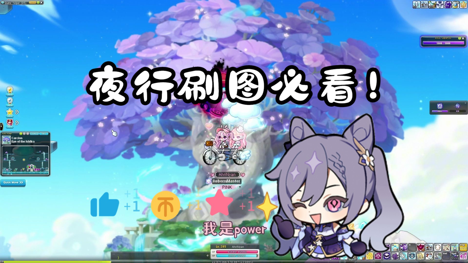 【GMSR】夜行刷图姿势及站位技巧思路分享-窗外海梦-窗外海梦-哔哩哔哩视频