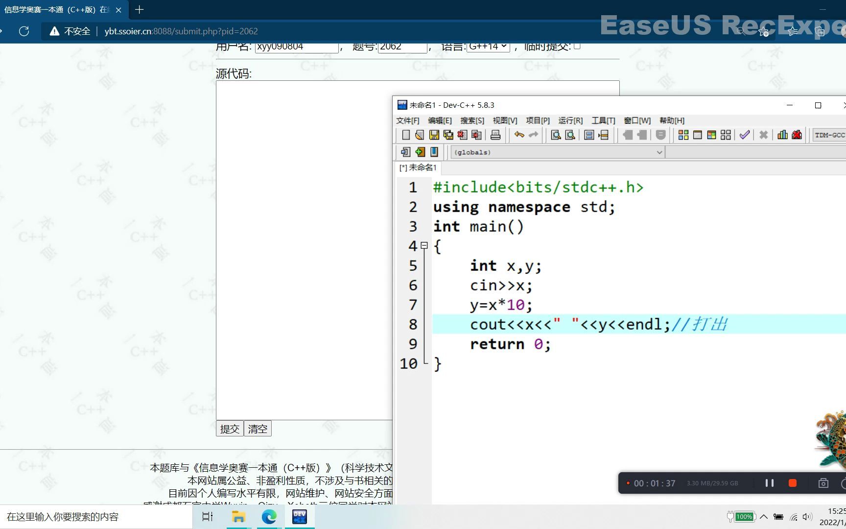 20220112_152414_哔哩哔哩_bilibili