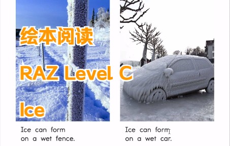 绘本阅读-RAZ分级-Level C-51 Ice_哔哩哔哩_bilibili