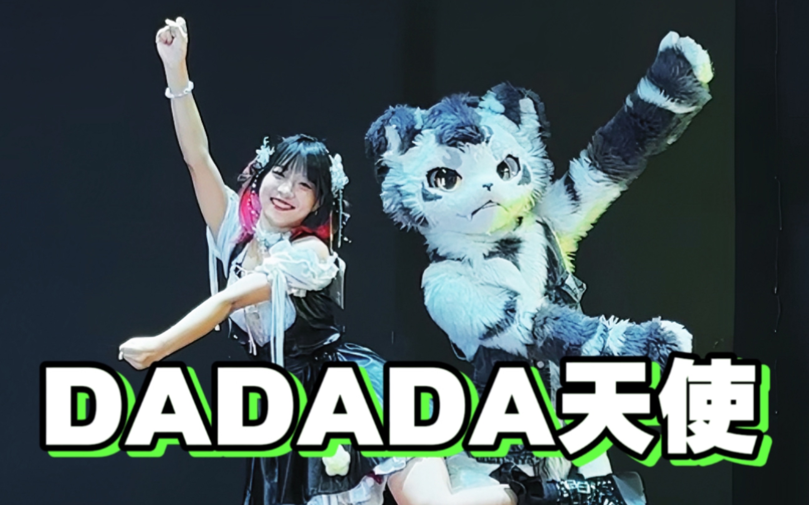 听过这首歌的都是老宅舞人了！！！-银碳Gintan-银碳Gintan-哔哩哔哩视频