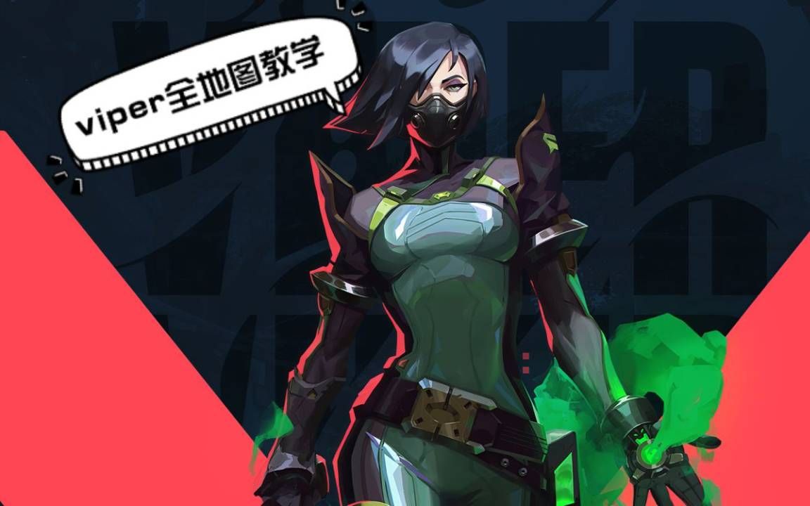 你只需要这一个viper教学就够了_哔哩哔哩_bilibili