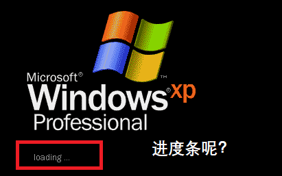 体验Windows XP Build 2474 有了新的开机动画界面_哔哩哔哩 (゜-゜)つロ 干杯~-bilibili