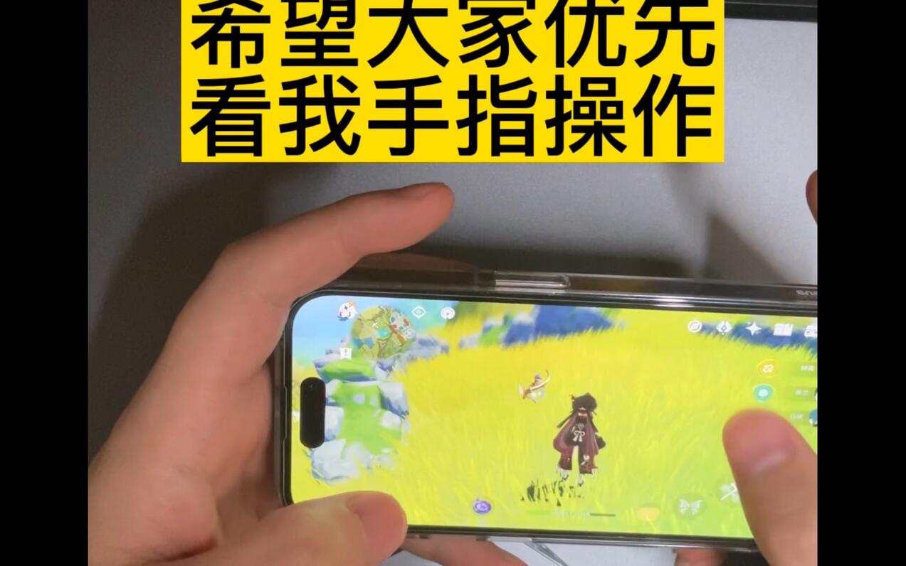 手机端胡桃进阶知识-关于手机AZ与AZZ等的讨论 - 哔哩哔哩