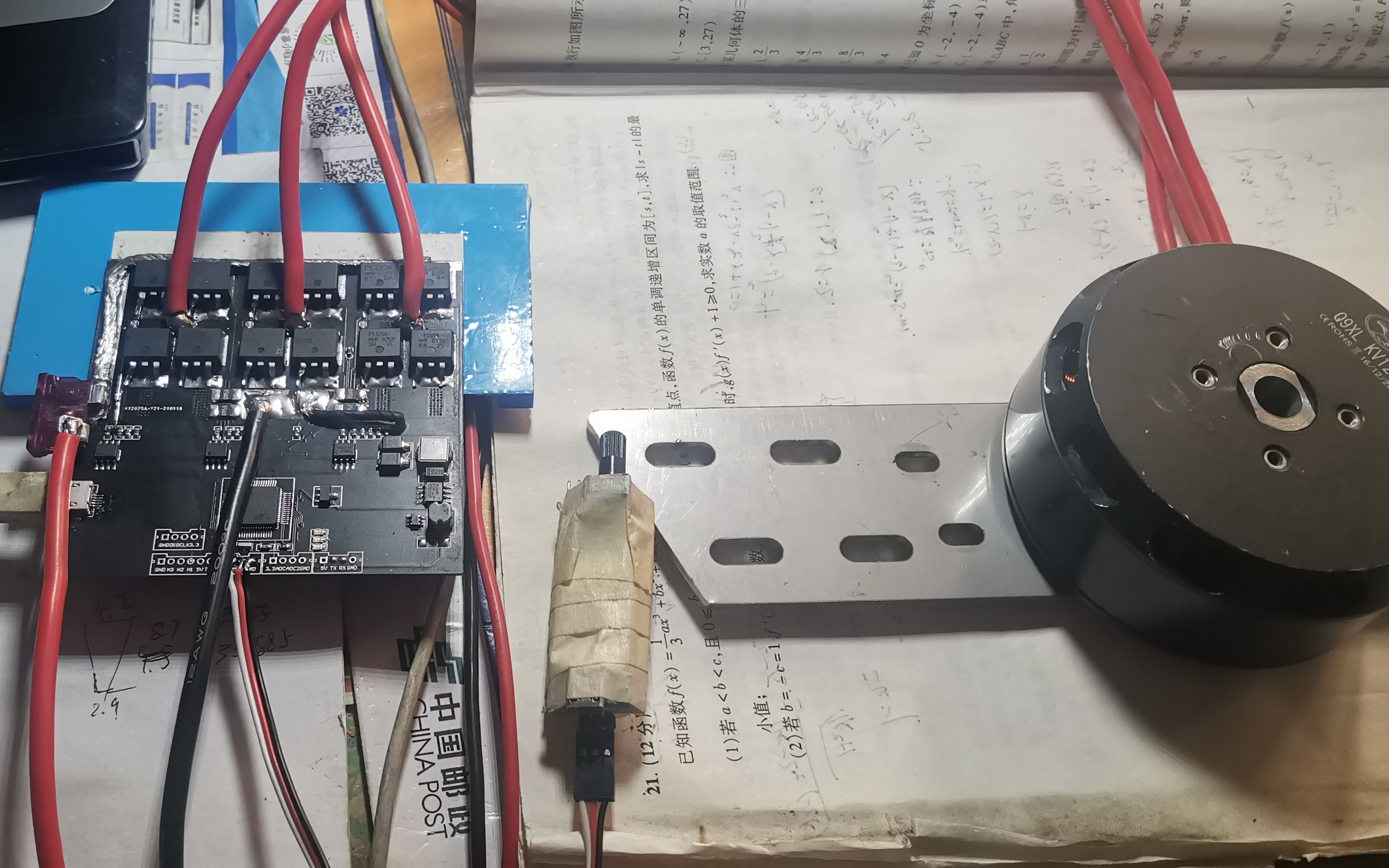 VESC基本调试和测试方法_哔哩哔哩_bilibili