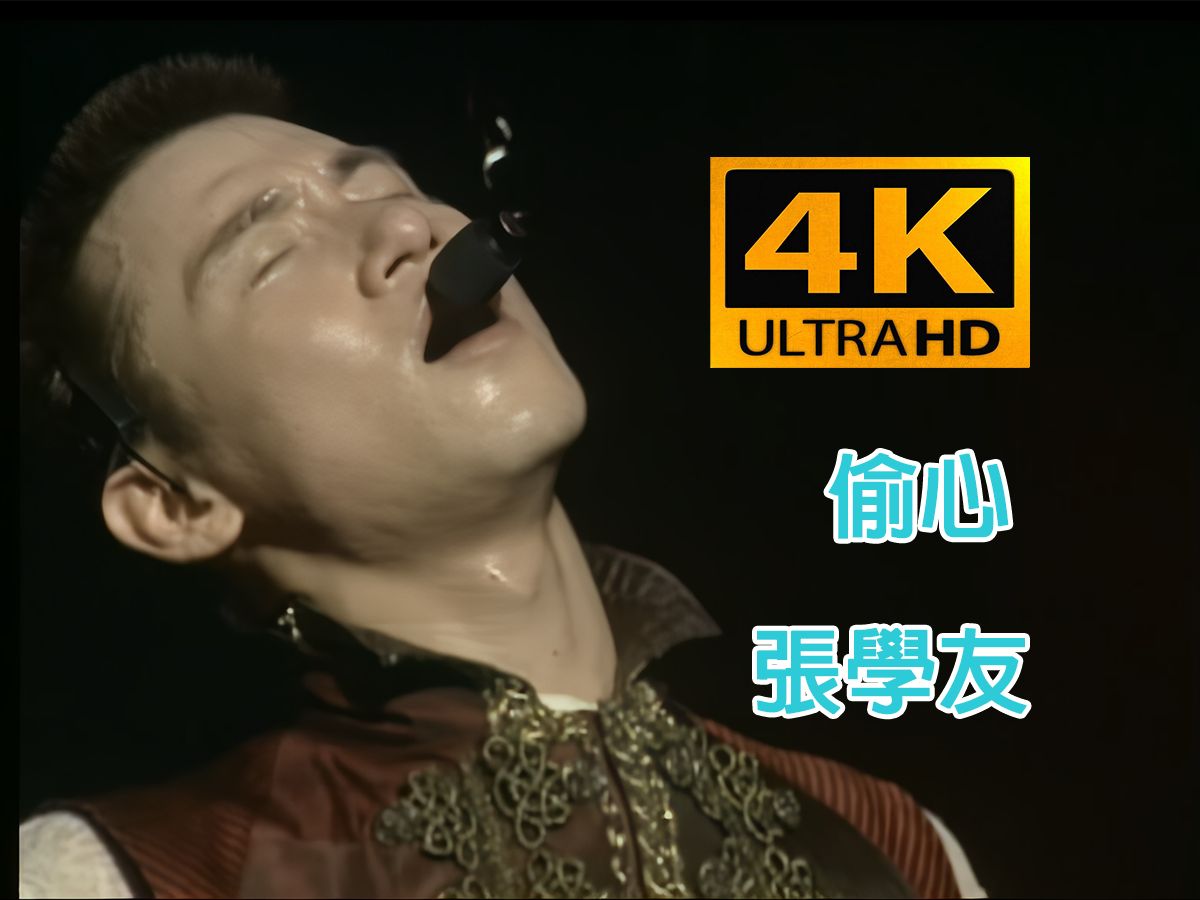 恰克与飞鸟-on your mark 95（中文字幕）-高手_坟墓-歌曲-哔哩哔哩视频