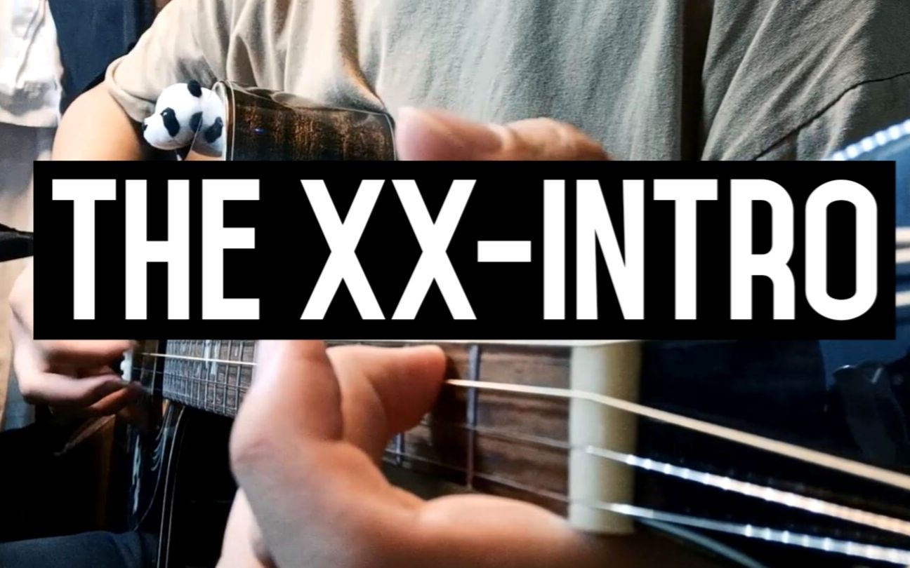 【附谱】The xx-Intro 超带感的新手指弹曲入坑首选！_哔哩哔哩_bilibili