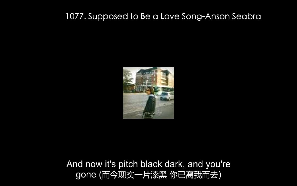 1077. Supposed to Be a Love Song-Anson Seabra-jay的实验室-jay的实验室-哔哩哔哩视频