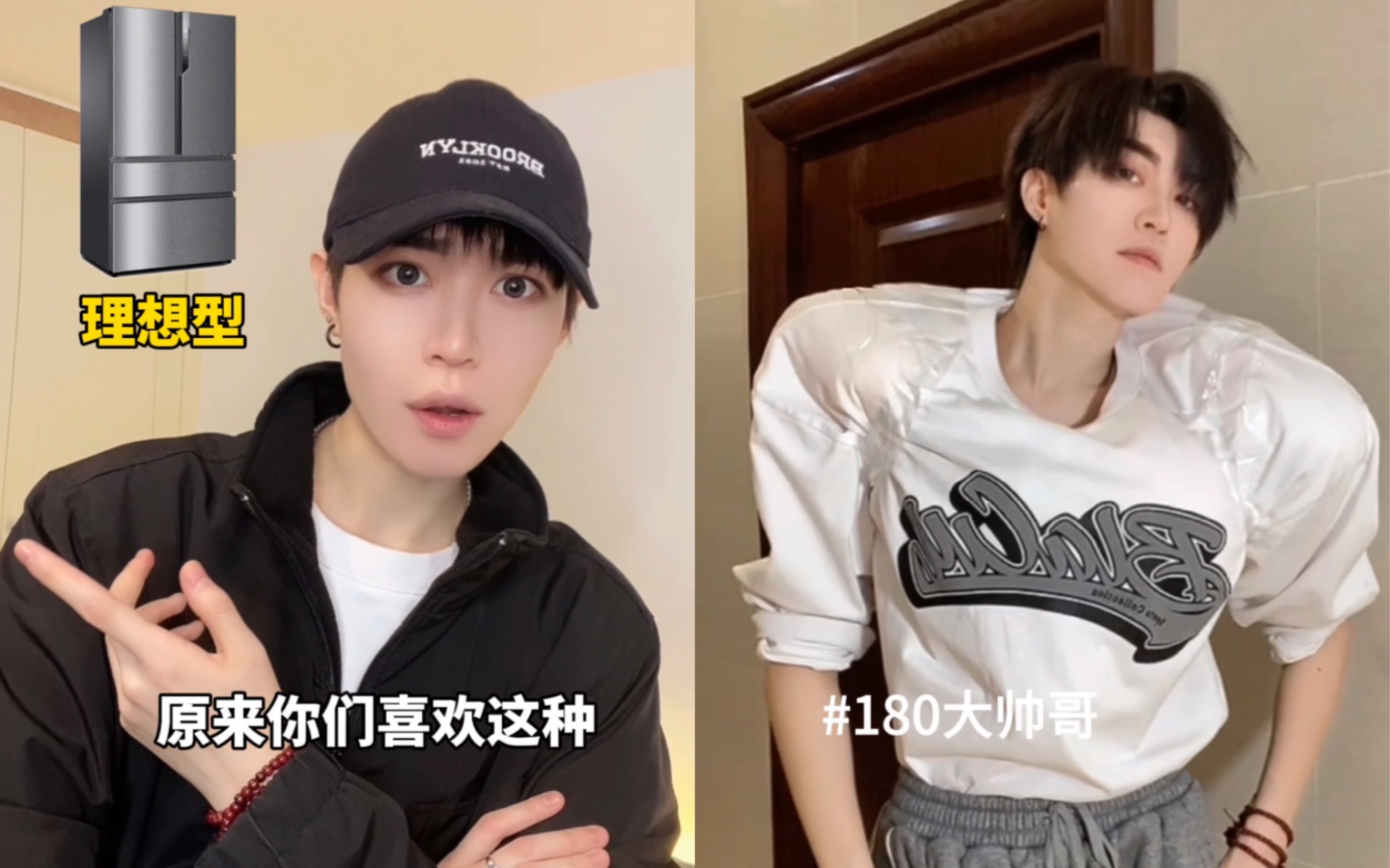 幽哥真实身材大揭秘｜你喜欢的样子，哥都有！-Silence幽月-Silence幽月-哔哩哔哩视频