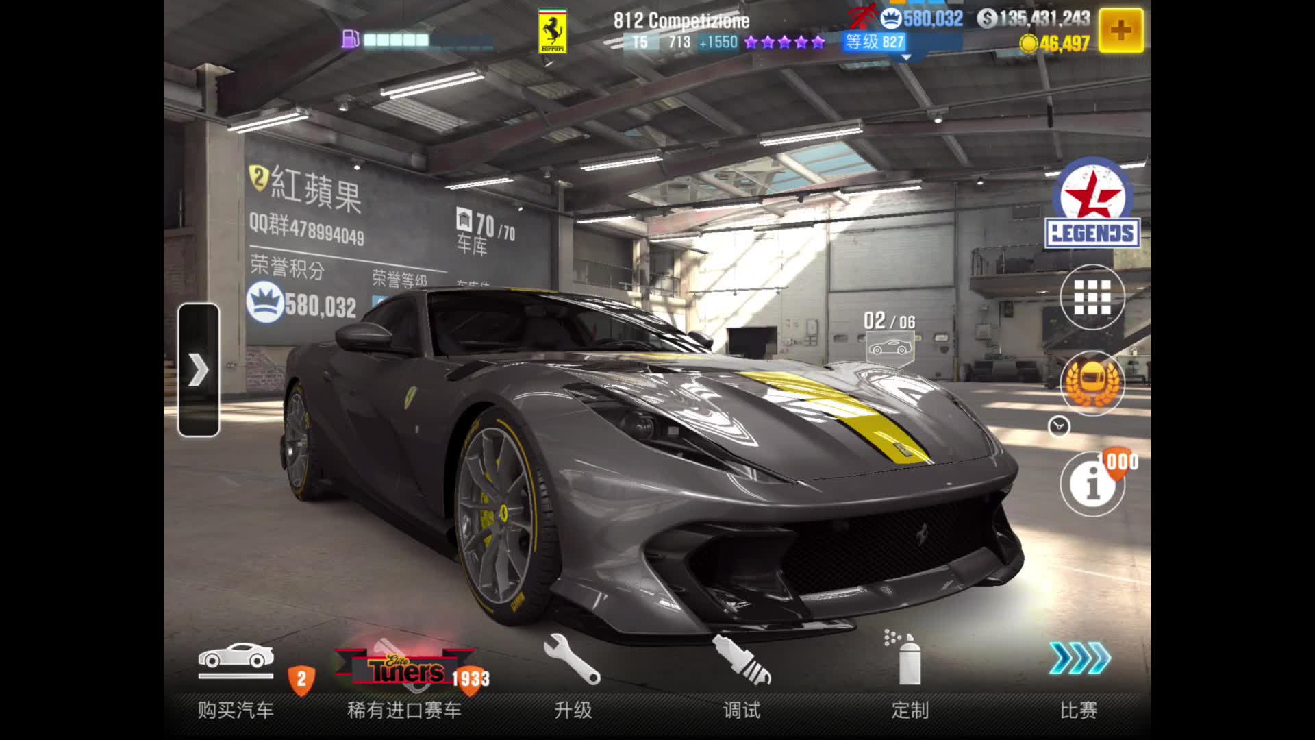 CSR2 3.9.0版首台满载Ferrari 812 Competizione亮相_哔哩哔哩bilibili