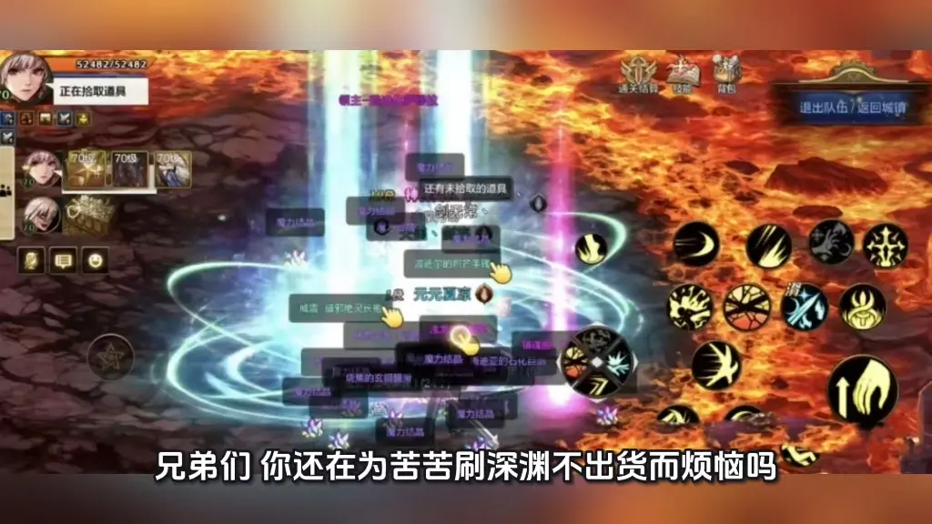 《DNF手游》策划不小心说漏嘴，官方主播透露卡史诗技巧，一罐疲劳5件史诗_哔哩哔哩bilibili_DNF手游