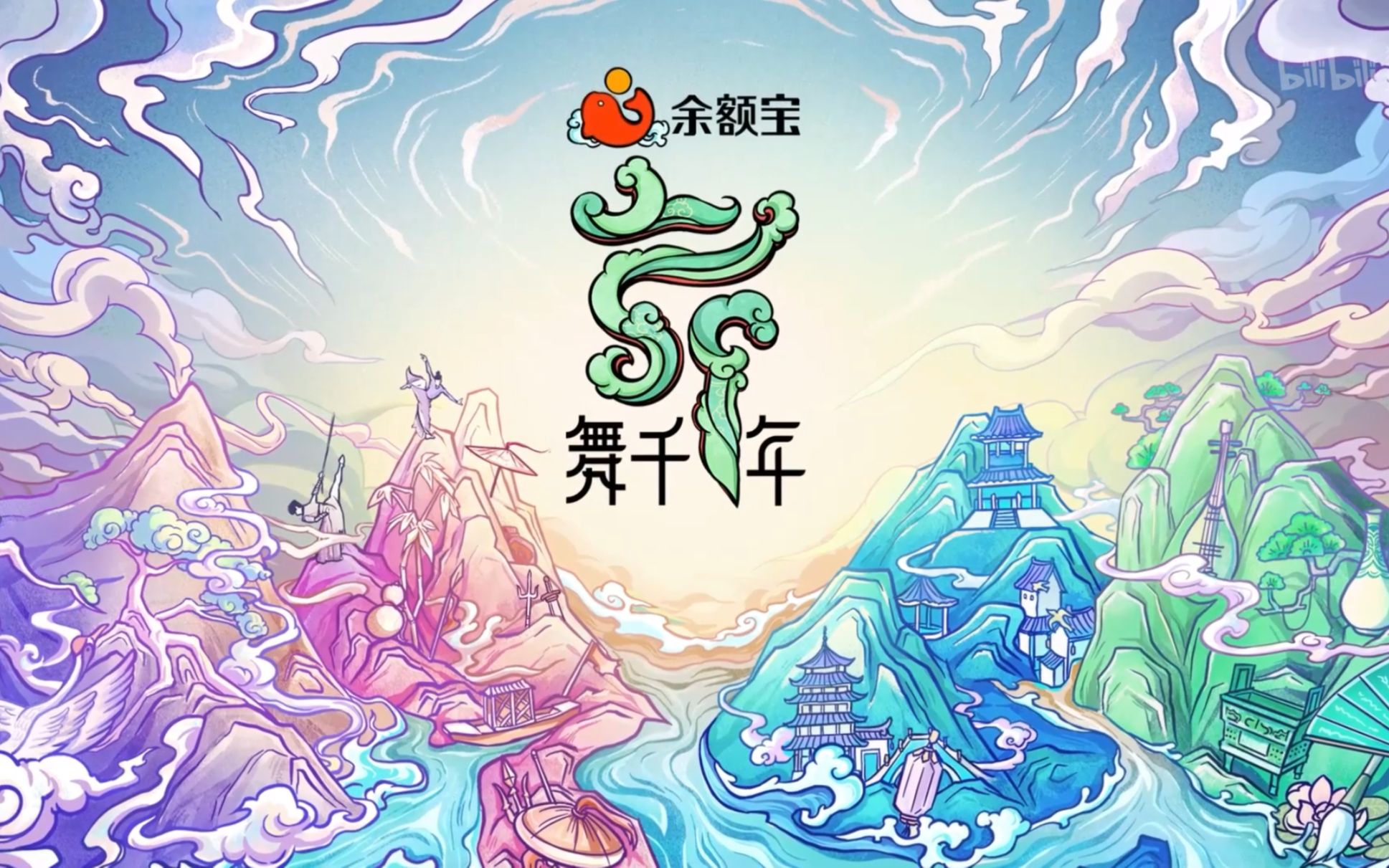 【舞千年英字】EP.08 盛世繁华舞千年 完整版英文字幕[Eng.Sub][Dancing Millennium 舞千年]_哔哩哔哩_bilibili