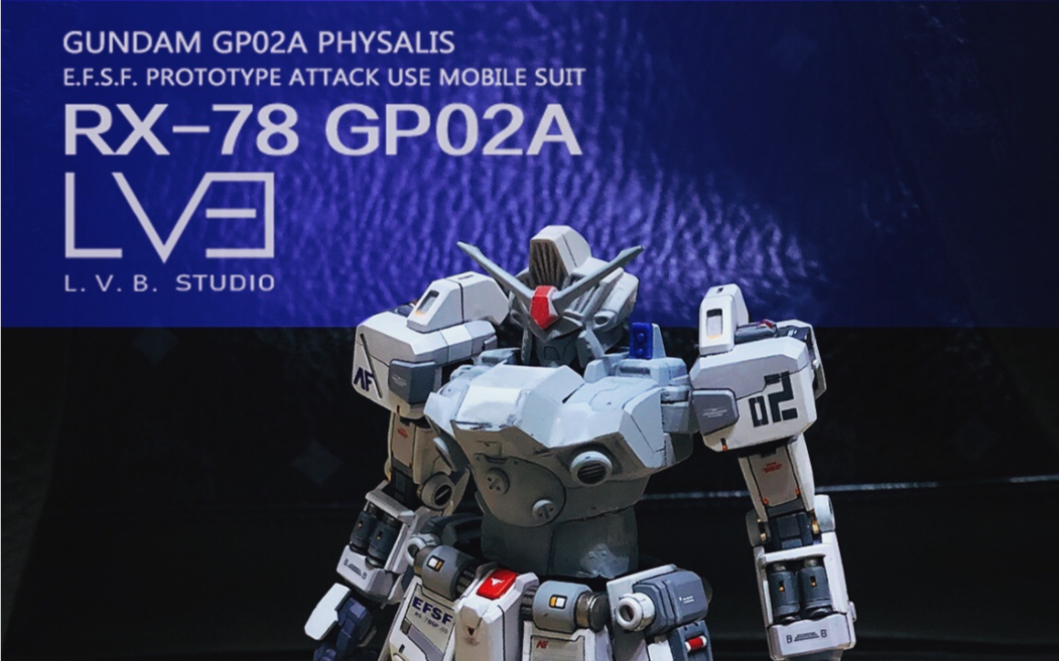 HG GP02 酸浆果 深度改造_哔哩哔哩_bilibili