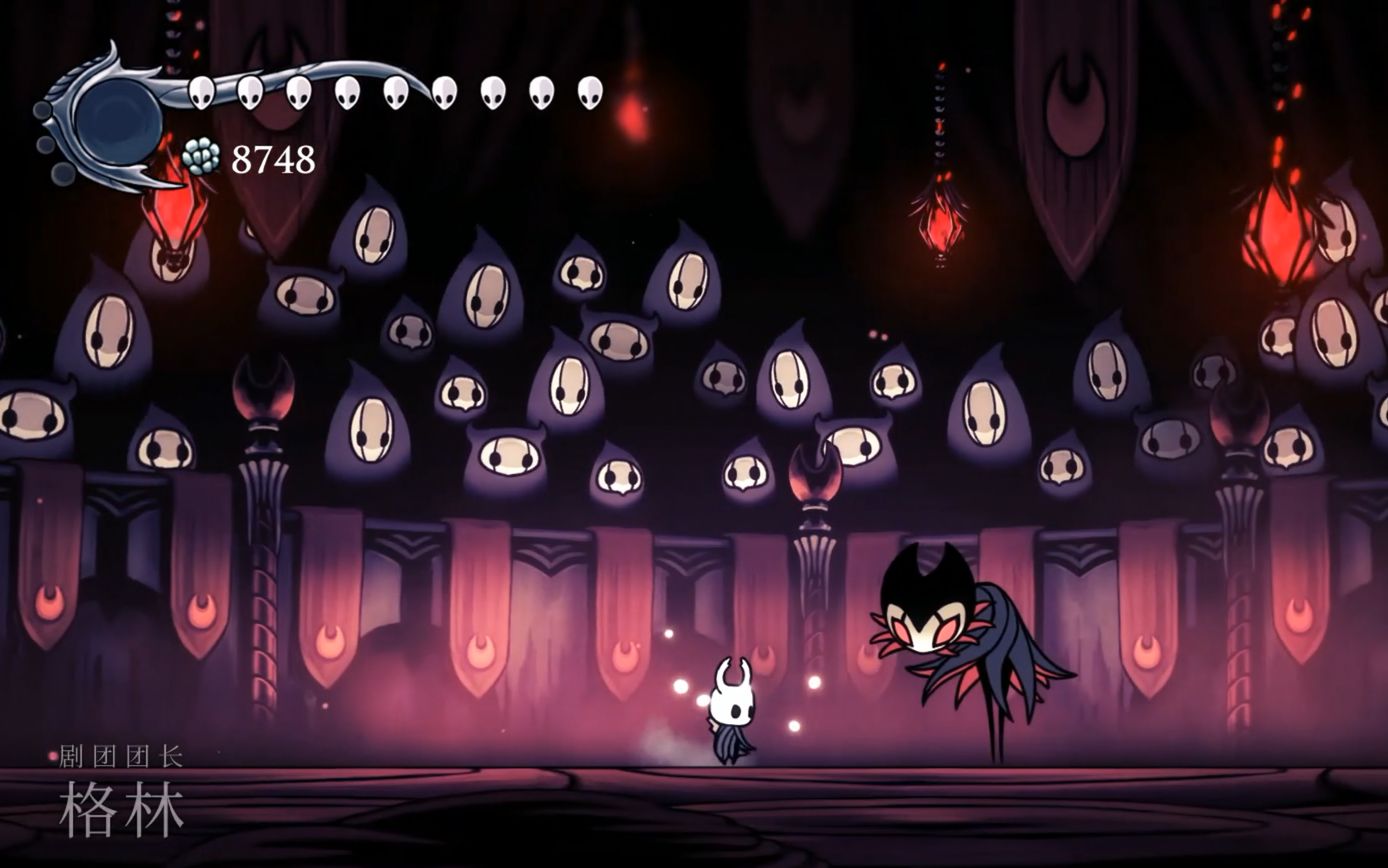 【欧阳】《空洞骑士》（附全收集）攻略 第十四期 格林剧团 梦境佐特 白色防御者_哔哩哔哩_bilibili