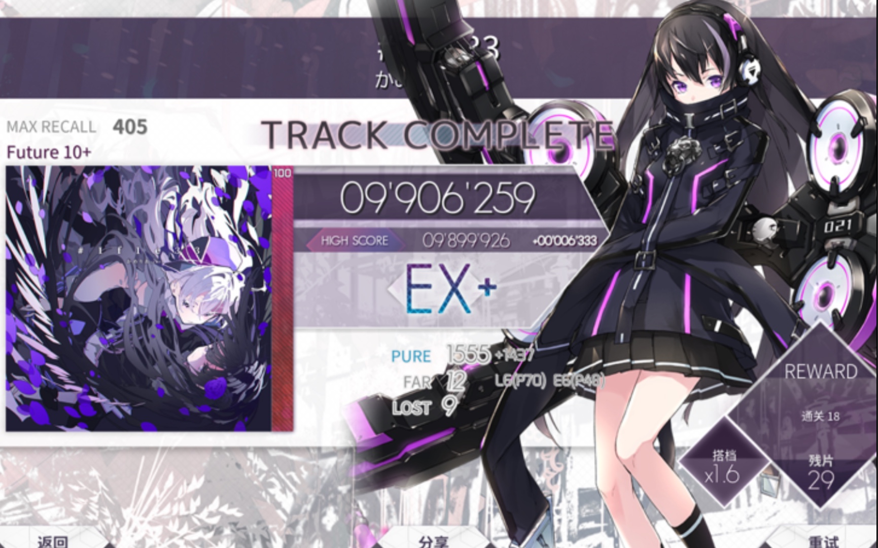 【Arcaea】#1f1e33 色号 FTR10+ 987w自检手元_哔哩哔哩_bilibili