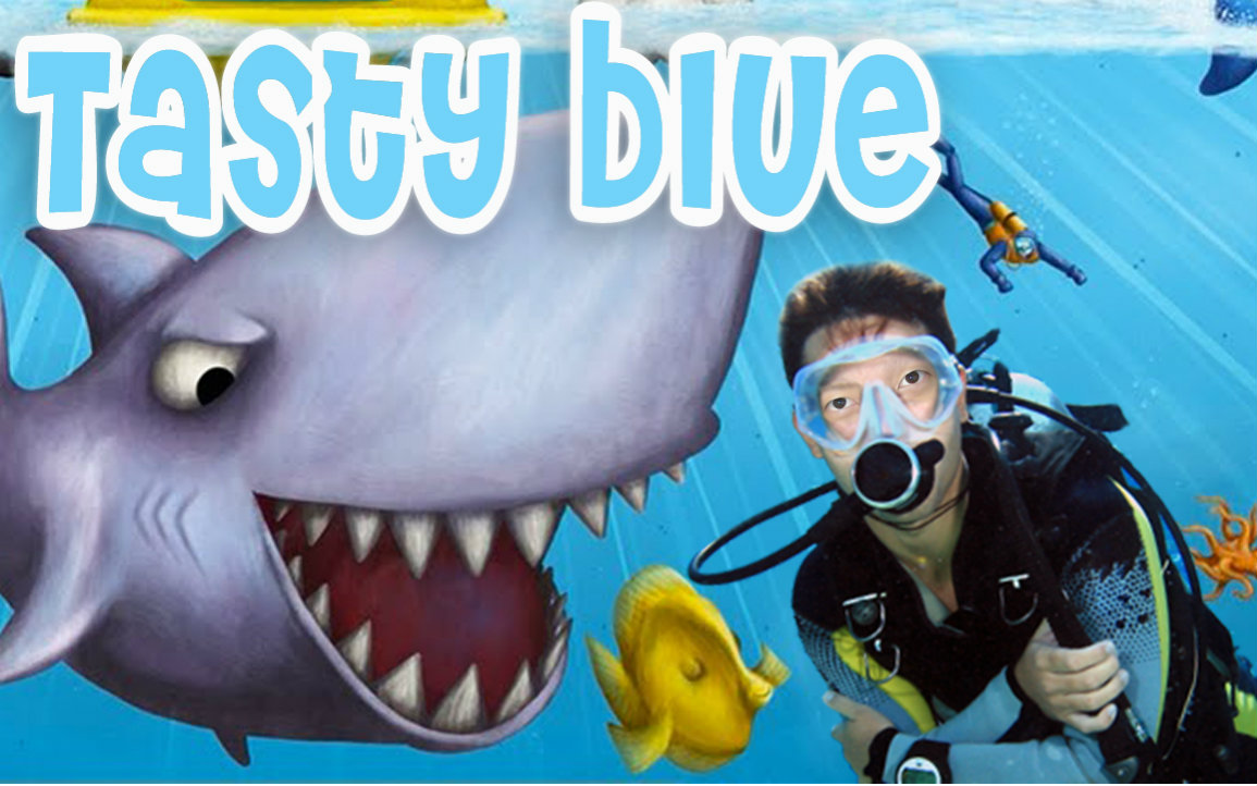 美味海洋（Tasty Blue）丨莫名其妙的感觉超级带感的游戏！-中国BOY超级大猩猩-中国BOY超级大猩猩-哔哩哔哩视频