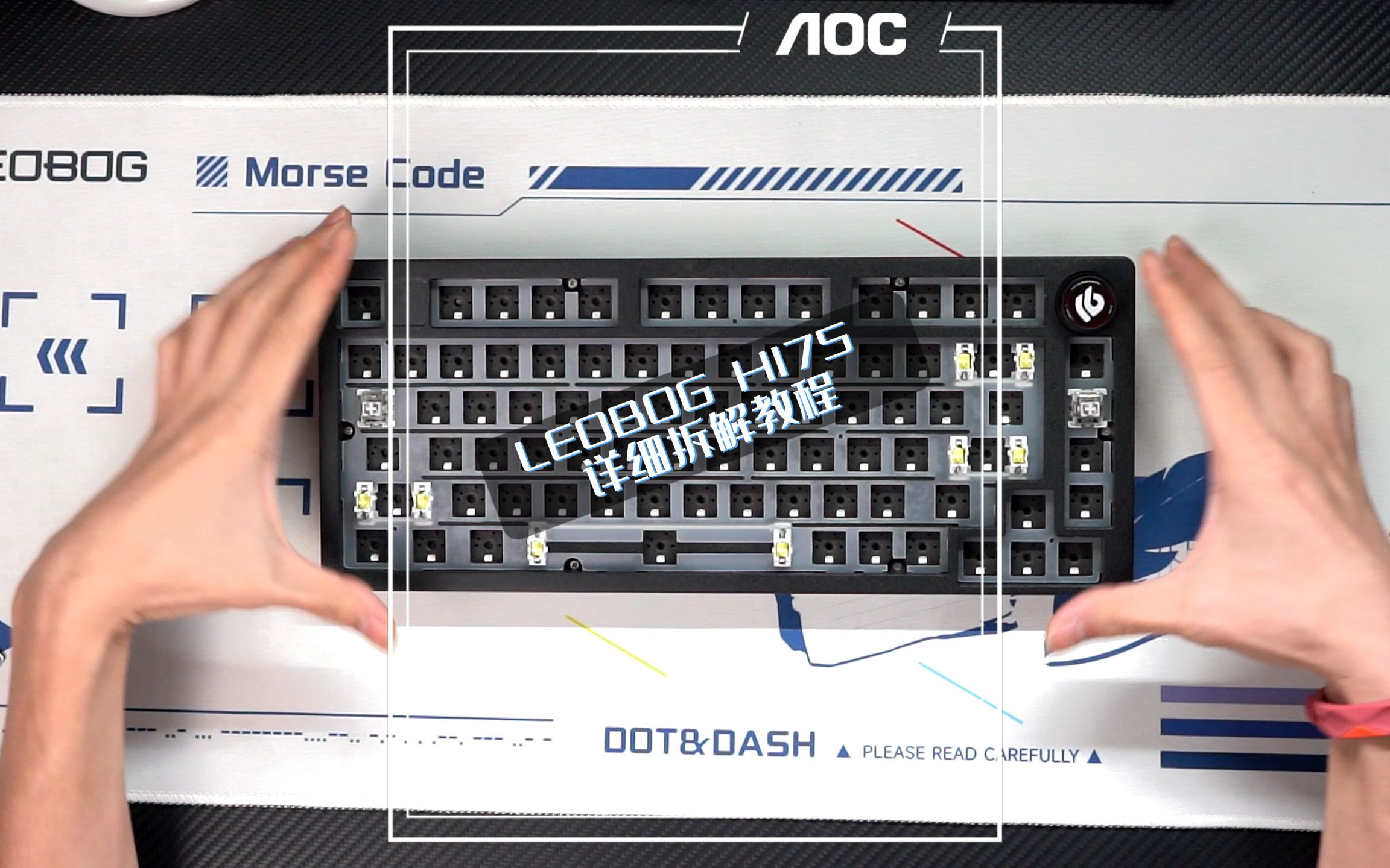 LEOBOG HI75|首发! 上手体验+拆解+打字音，超详细拆解 含旋钮拆解方法