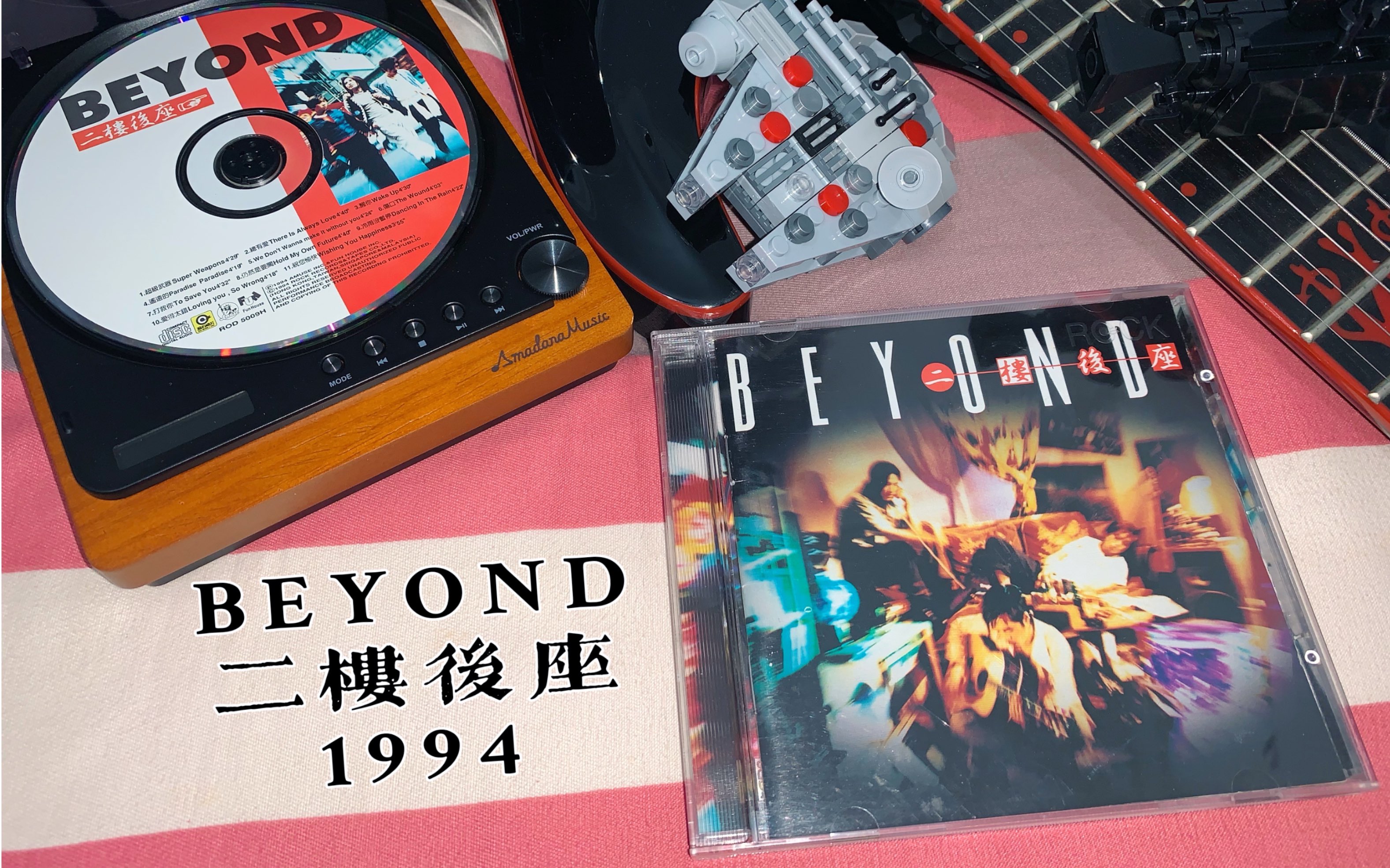 [cd试听] BEYOND-遥远的Paradise_哔哩哔哩_bilibili