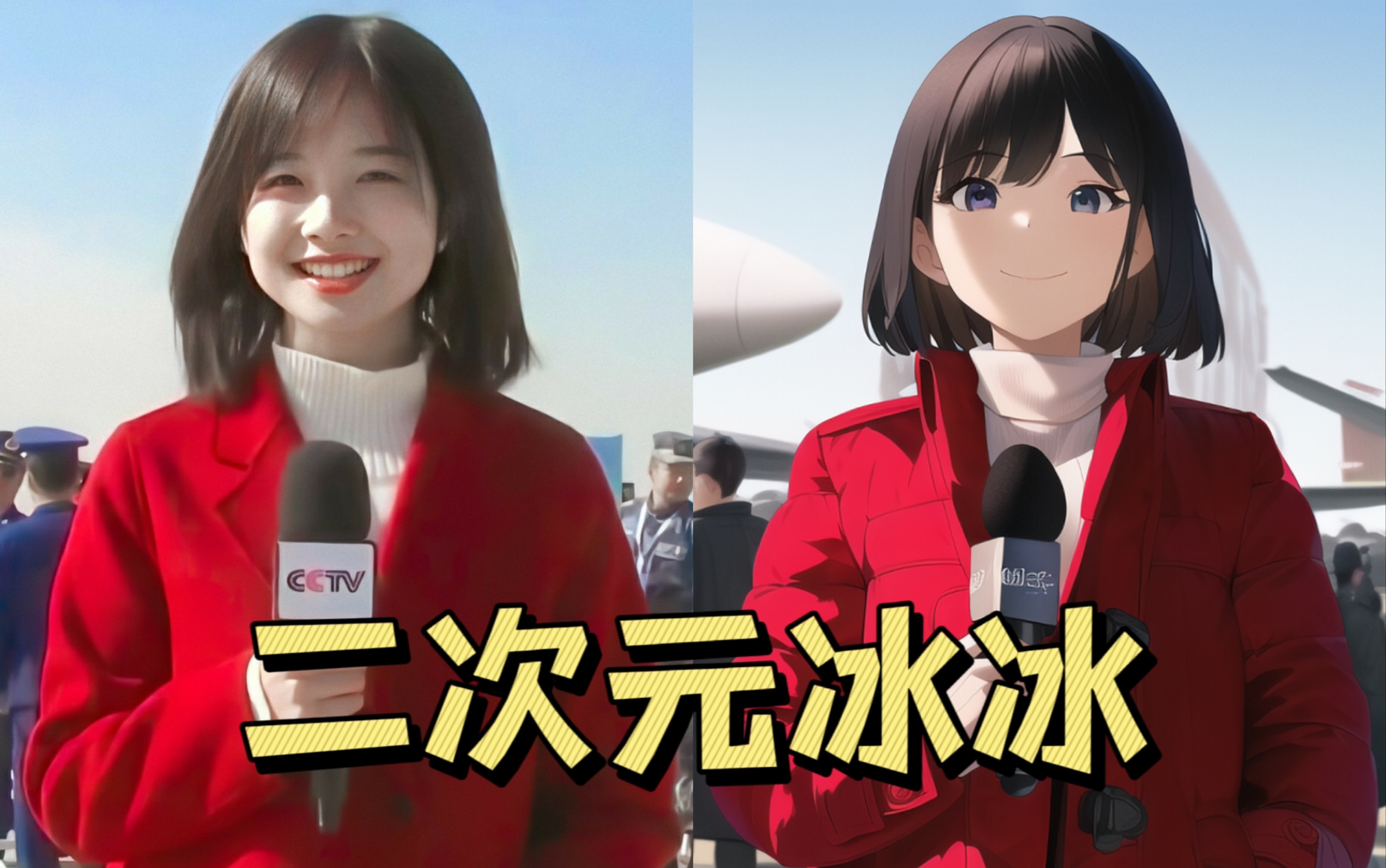 王冰冰ai换脸 千图网 