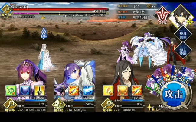 FGO莉莉丝对BB佩蕾_哔哩哔哩_bilibili