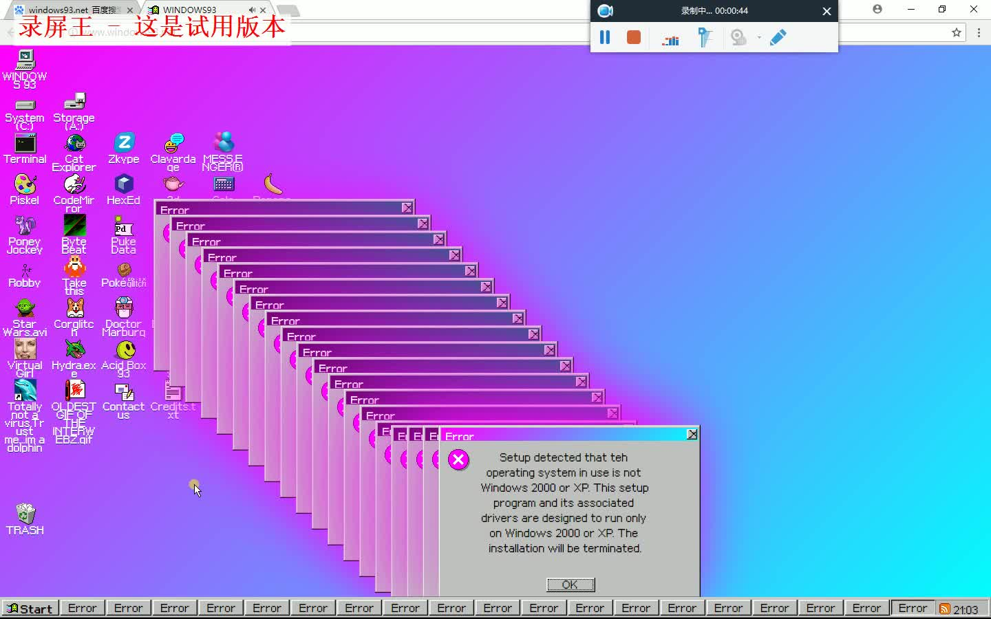 windows既然有win93！_哔哩哔哩 (゜-゜)つロ 干杯~-bilibili