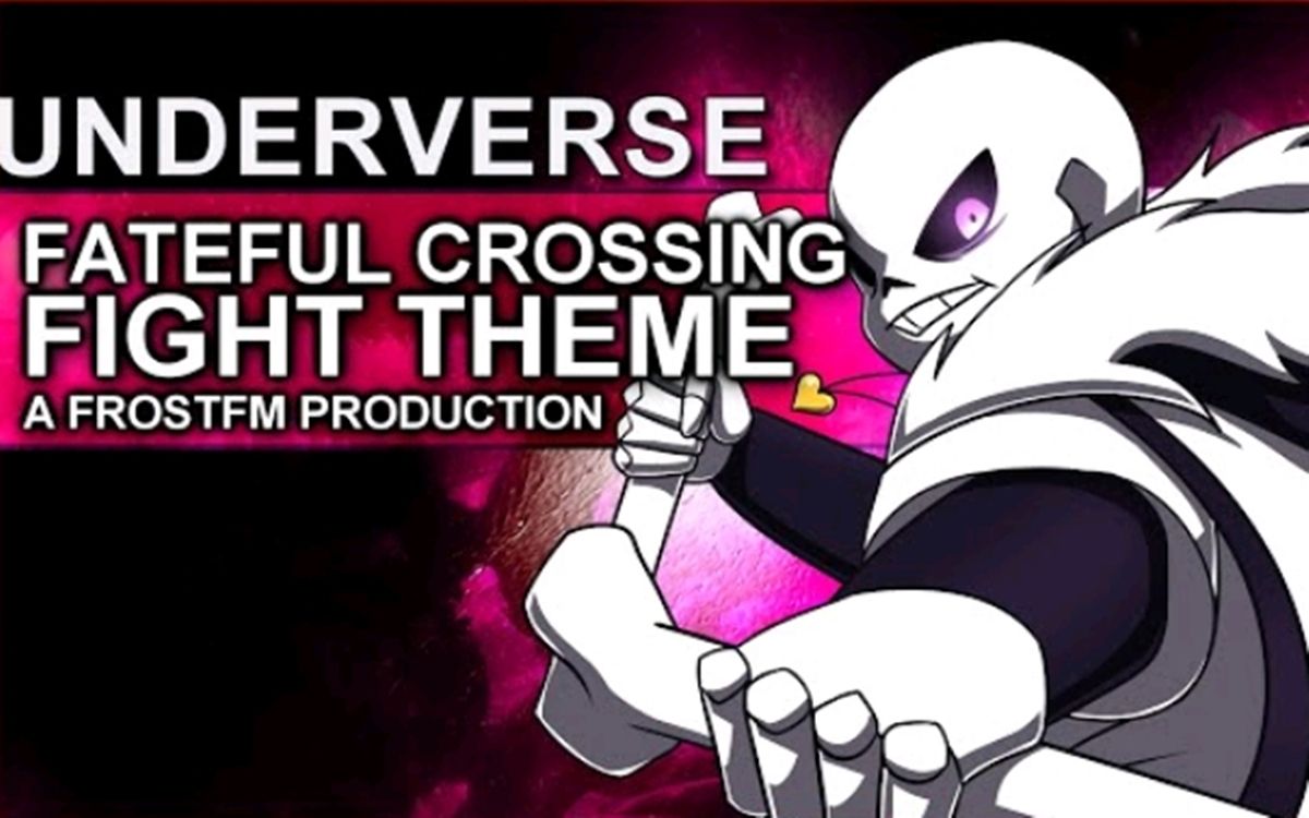 【Underverse音乐】决定命运的交叉_哔哩哔哩_bilibili