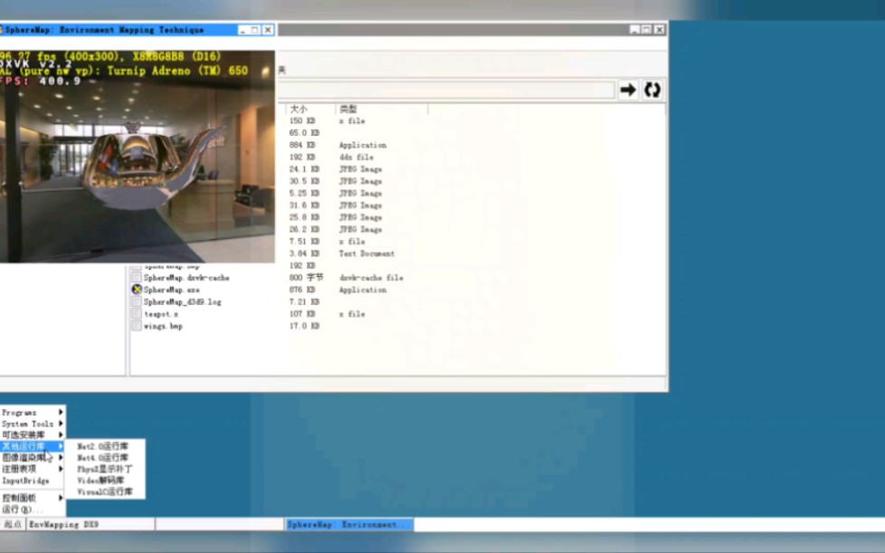 Winlator模拟器，fix9正版 - 视频下载 Video Downloader
